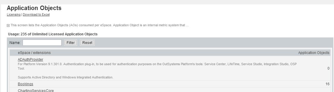 使用しているAO(Active Object)数を知る方法