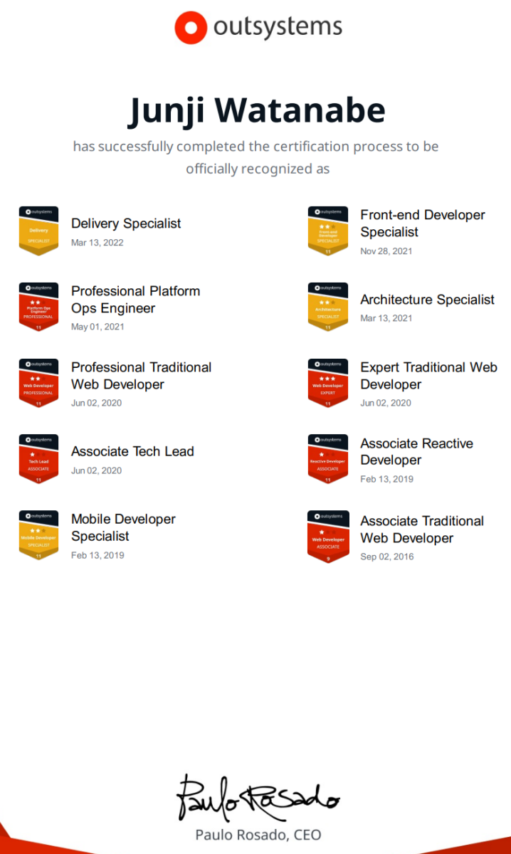 OutSystemsの試験に必要な準備